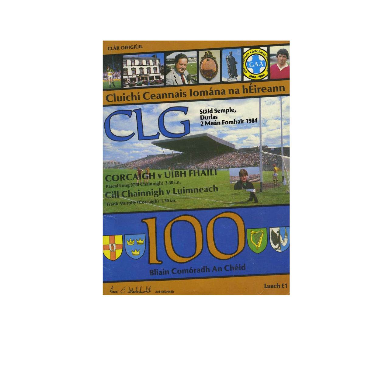 Prints – GAA Museum Shop